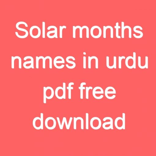 Solar Months Names In Urdu Pdf Free Download Life Coach Solar Months Names In Urdu Pdf Free Download Life Coach